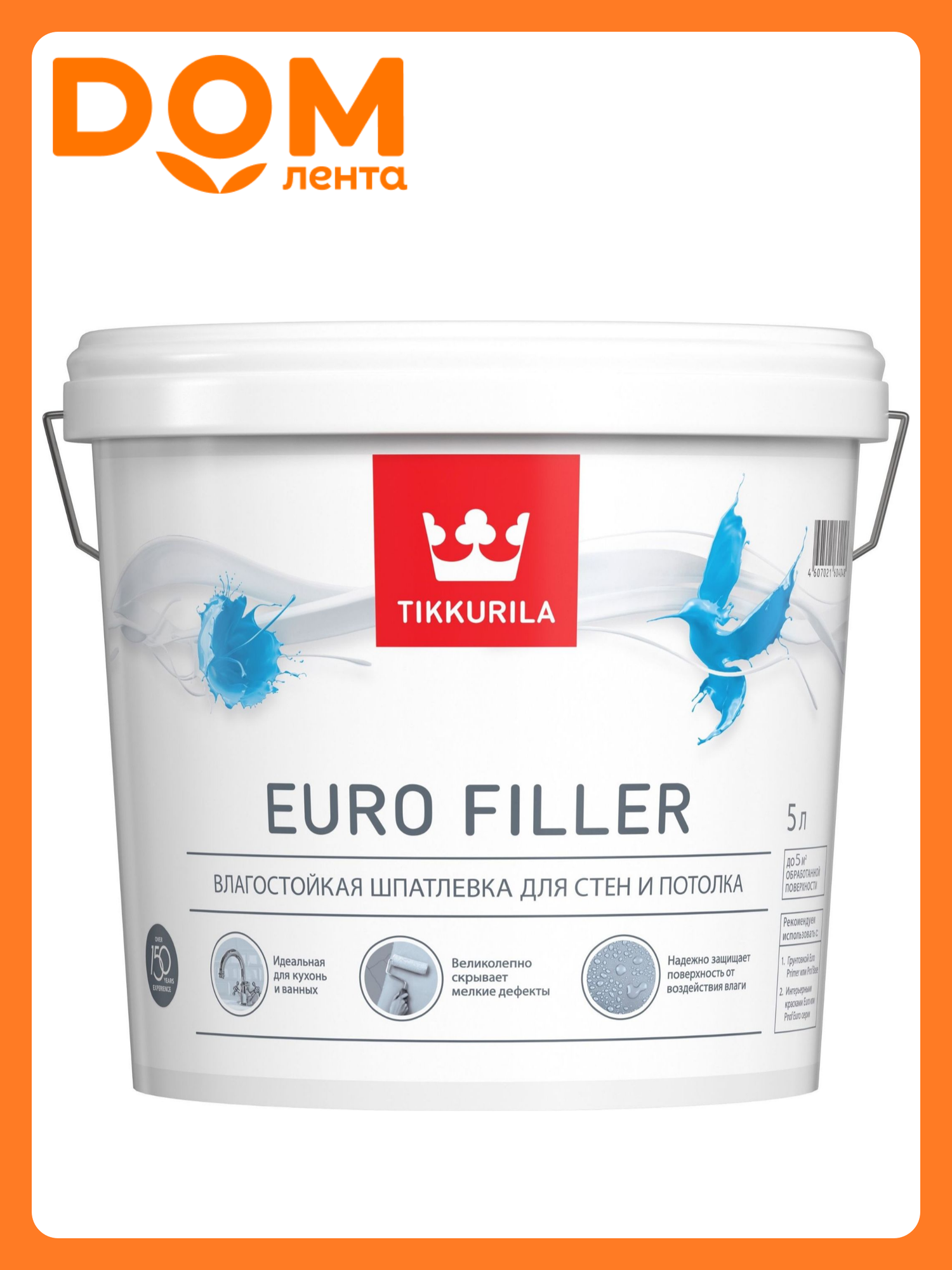 Шпатлевка финишная Tikkurila/Tikkivala Euro Filler белая 5 л