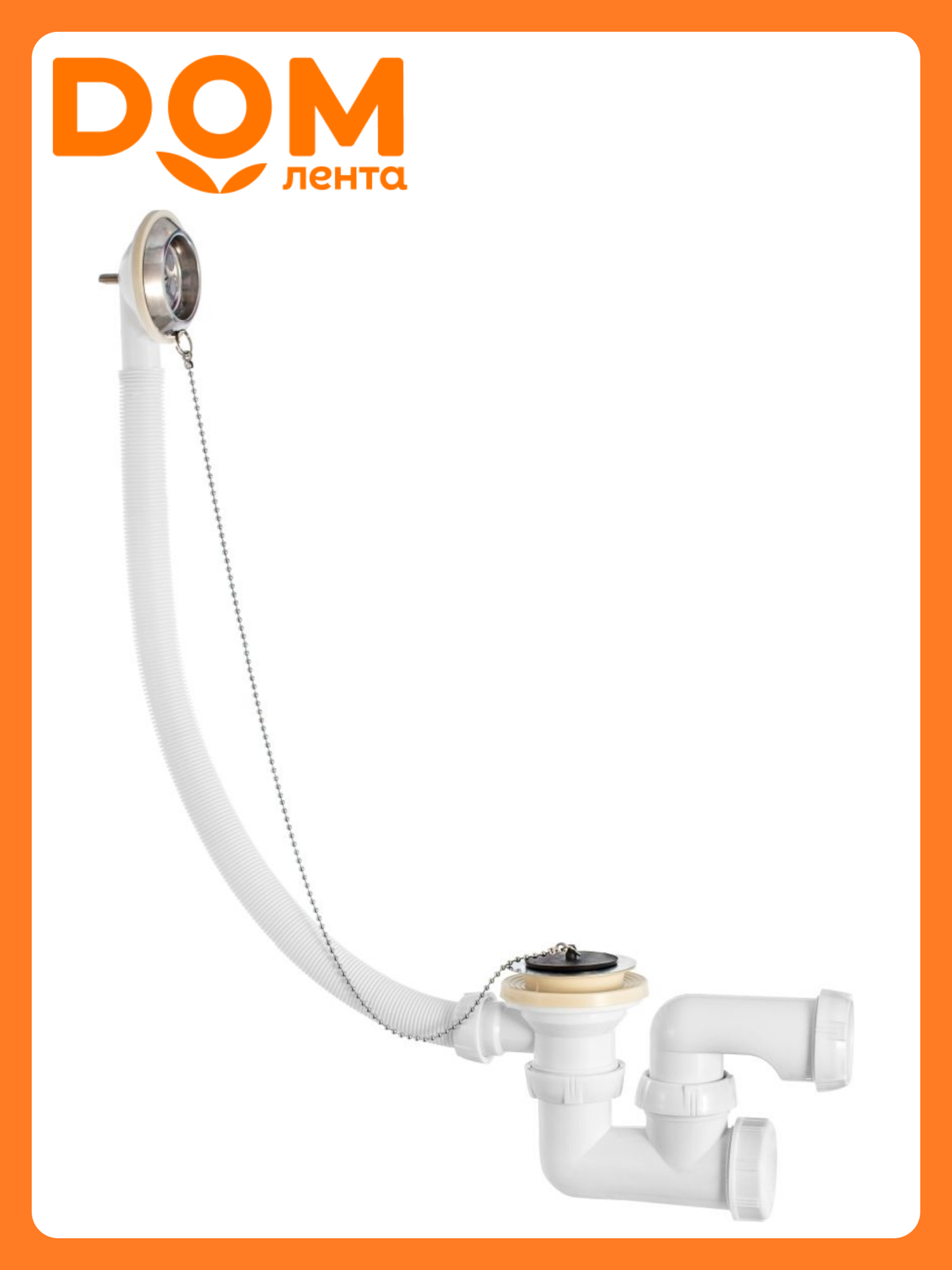 Слив-перелив WIRQUIN 30718059, для ванны, с гидрозатвором, белый