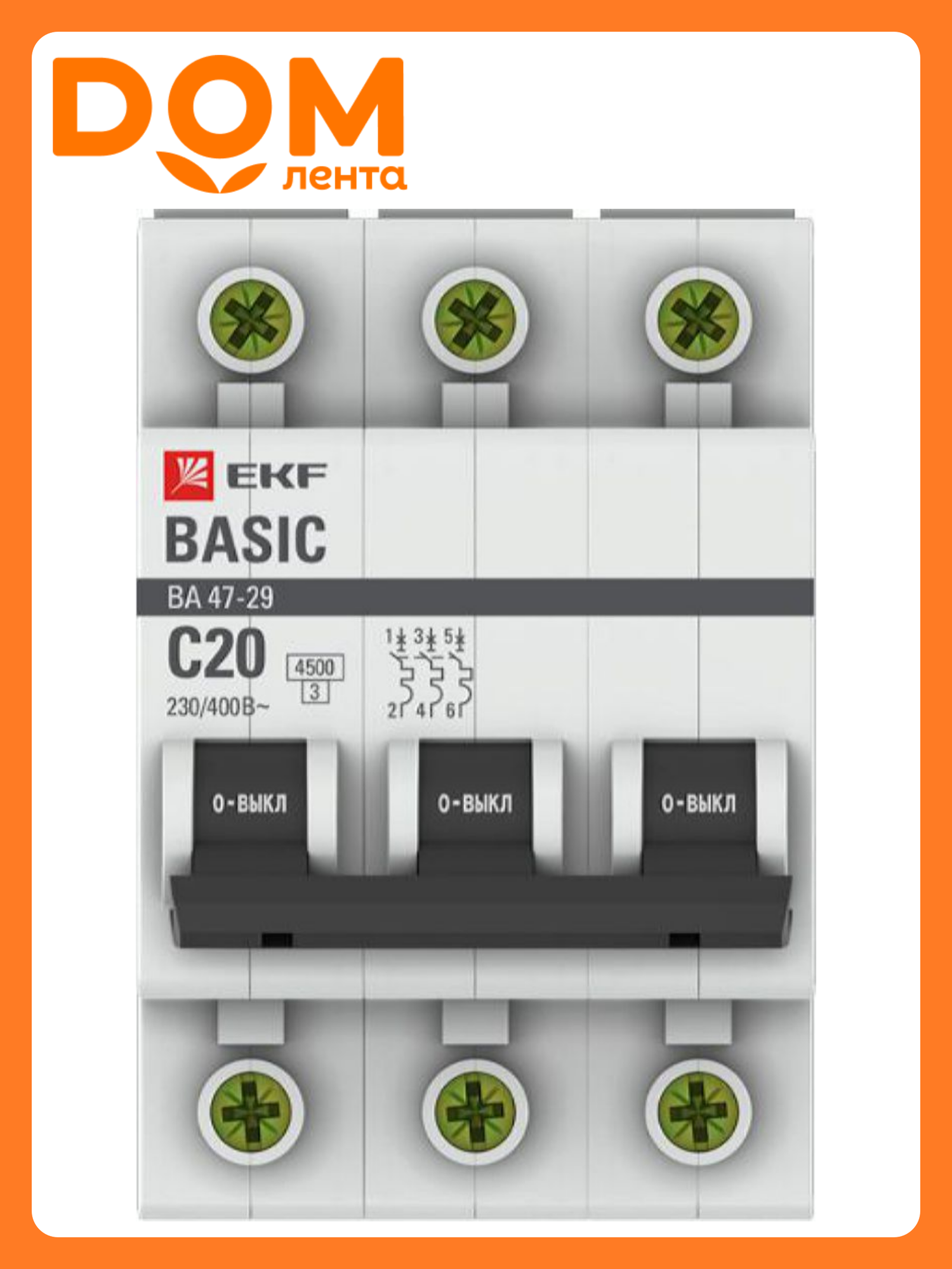 Автоматический выключатель EKF Basic ВА 47-29, 3P, C, 20А, 4,5кА