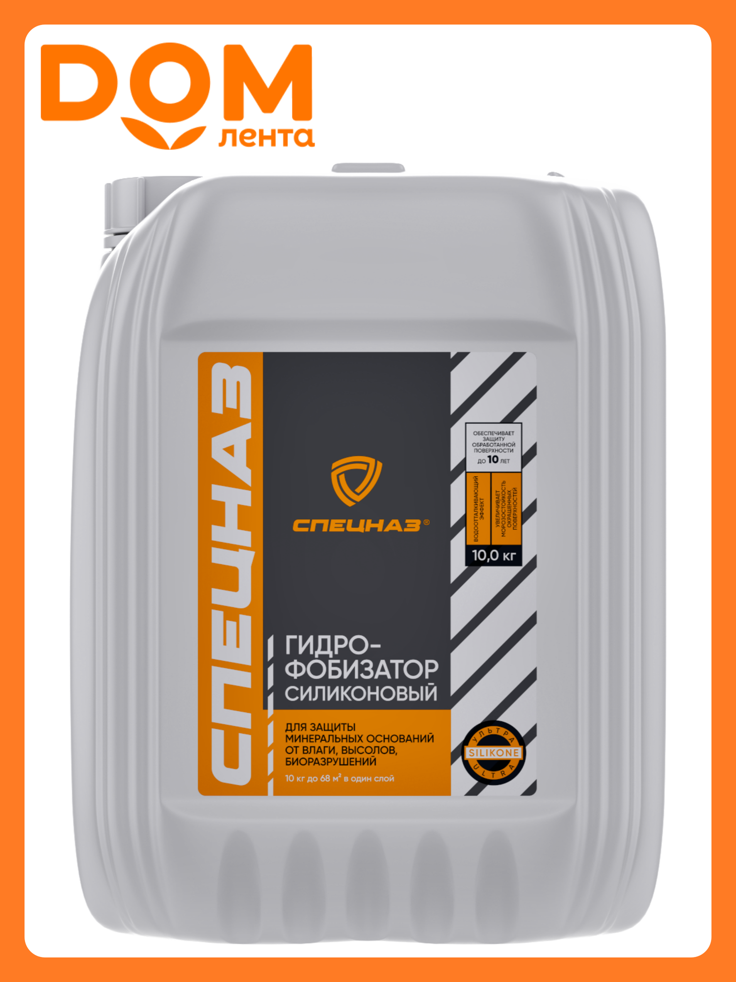 Гидрофобизатор спецназ силиконовый, канистра 5 кг