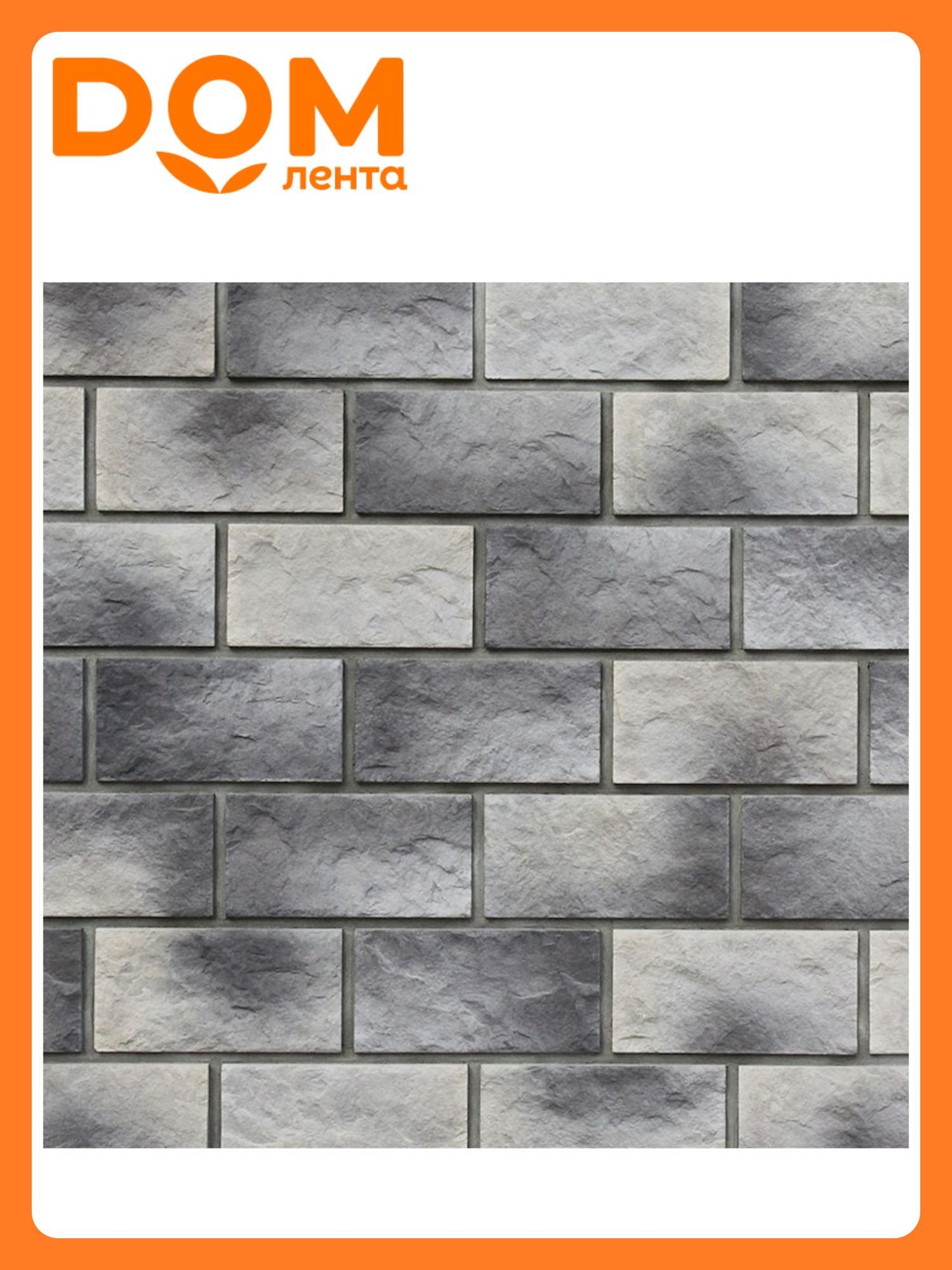 Искусственный камень Atlas Stone "Известняк", серый, влагостойкий, негорючий, морозостойкий