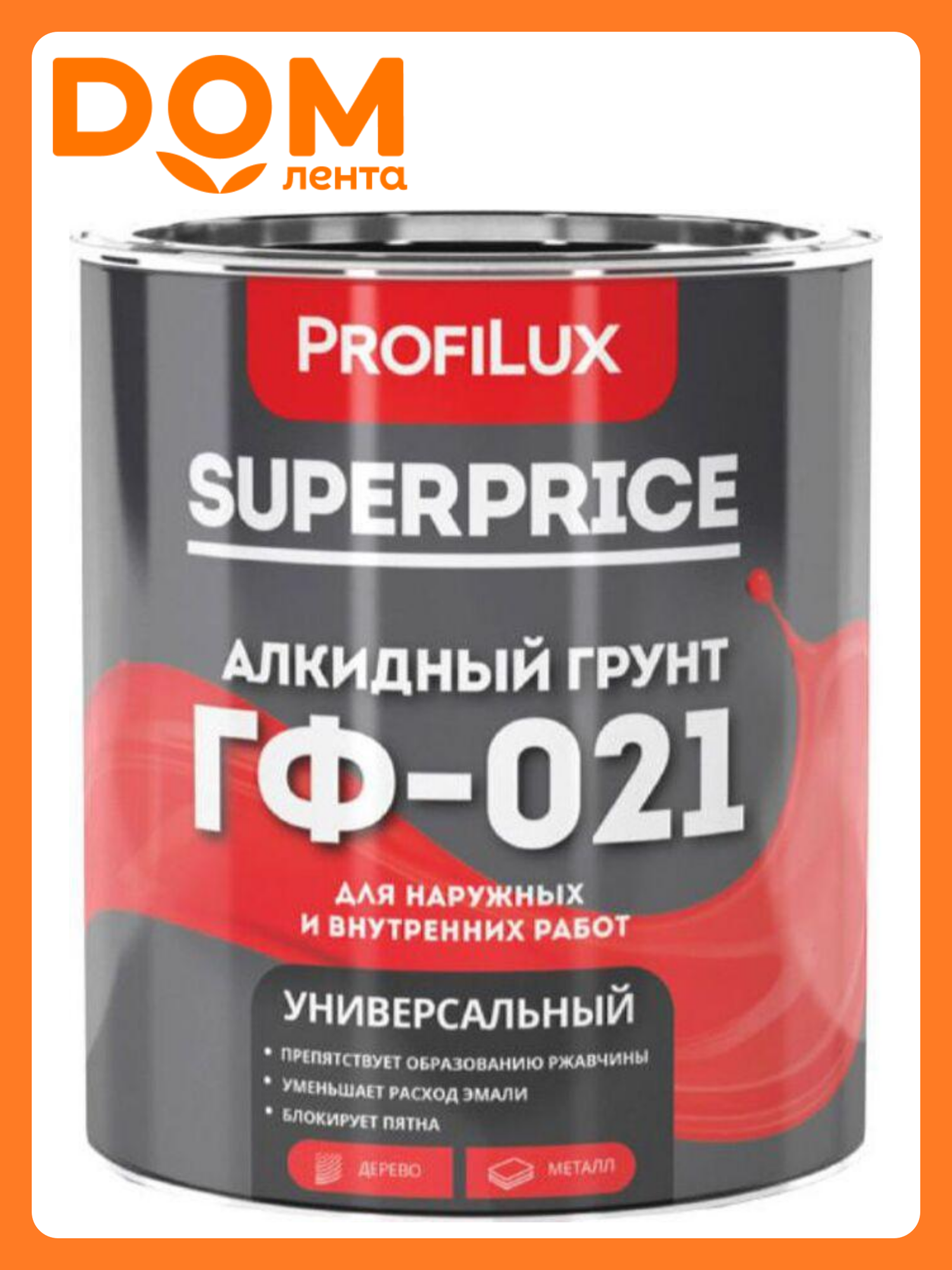 Грунт Profilux ГФ-021, алкидный, для внутренних работ, серый, 1.9 кг