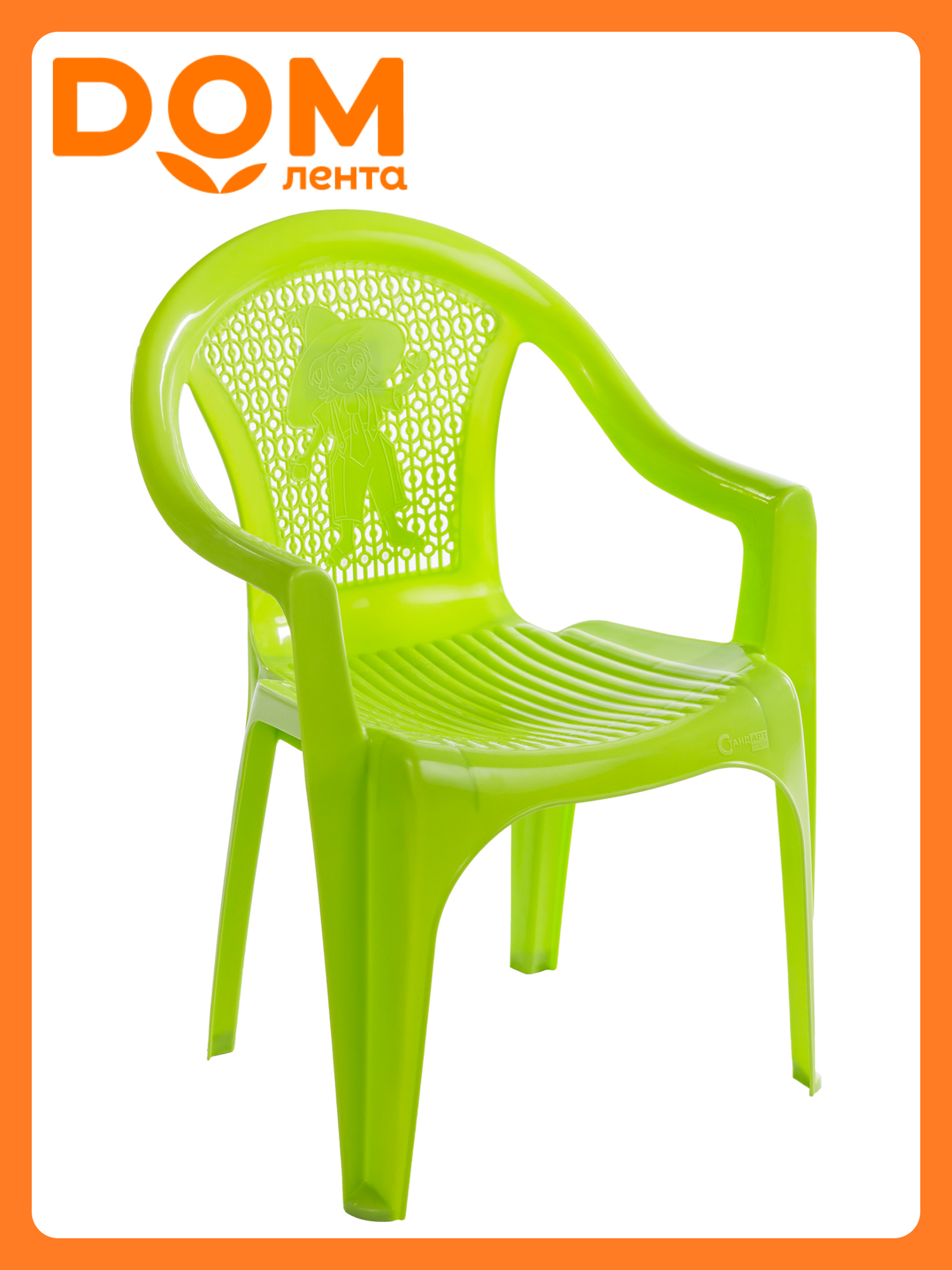 Детское кресло СПГ, пластик, 5 цветов, максимальная нагрузка 40 кг