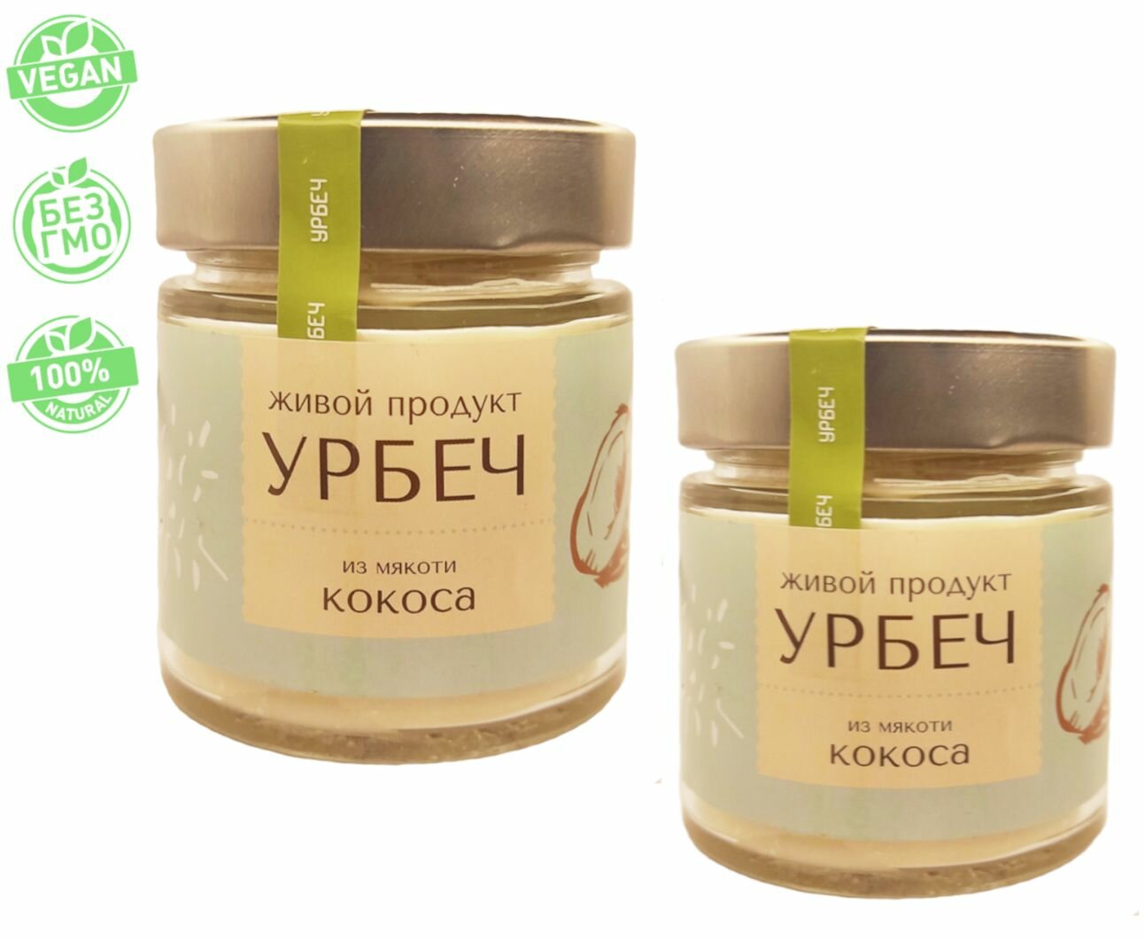 Урбеч из мякоти кокоса, комплект:2 уп по 200 гр, Живой Продукт(новый дизайн)