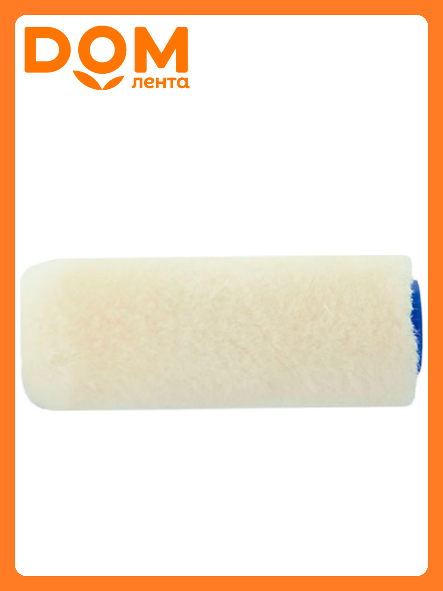 Мини-валик малярный, велюр 4/15/60 мм, под ручку 6 мм