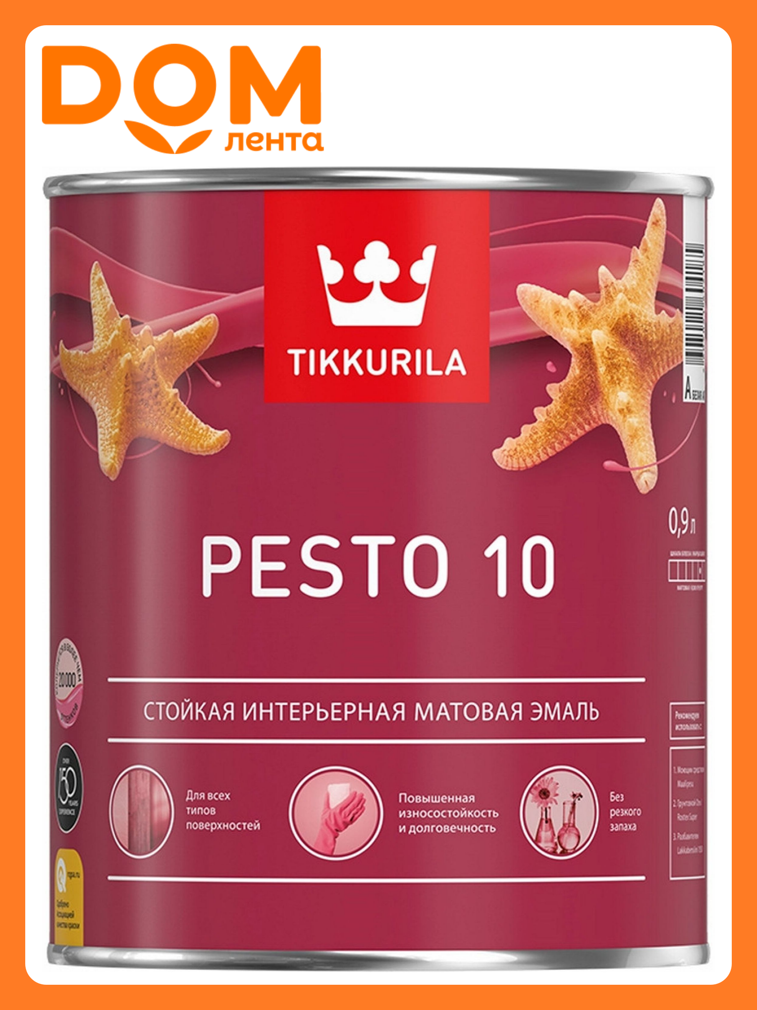 Эмаль Tikkurila/Tikkivala Pesto 10 матовая белая 0,9 л
