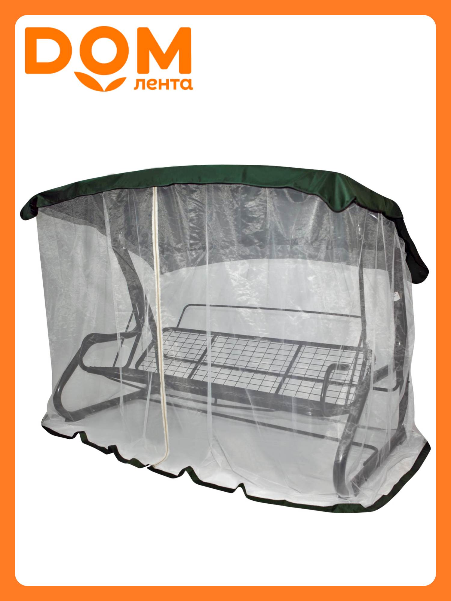 Тент для качелей Удачная мебель с антимоскитной сеткой зеленый 224х132 см