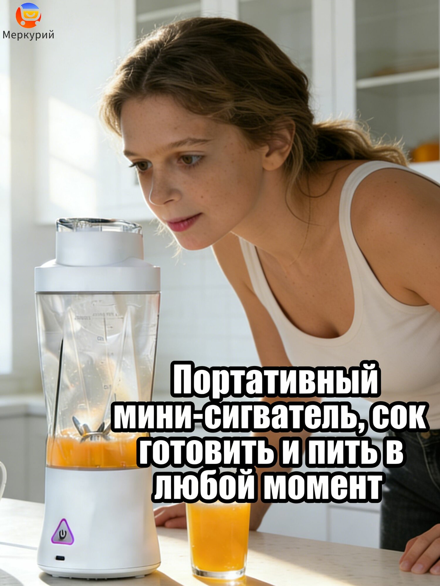 Беспроводной портативный блендер-соковыжималка, 360 Вт, 6000 мАч, высокомощный, для смузи и сока