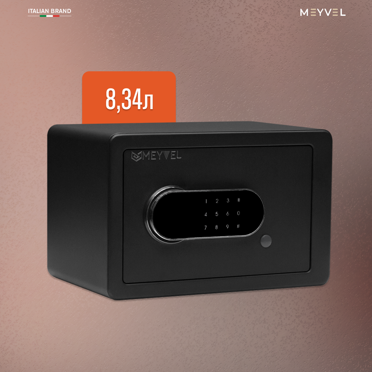 Сейф Meyvel SF5-310-200 электронный замок, 8,34 л, внутренний размер 197х307х138 мм