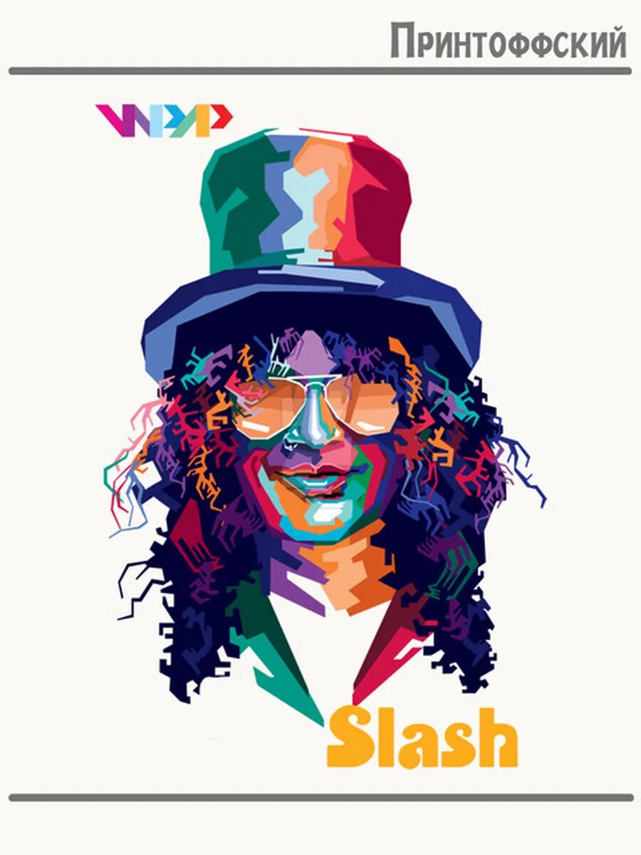 Термонаклейка для одежды и аксессуаров DTF-печать музыка группа slash слеш поп