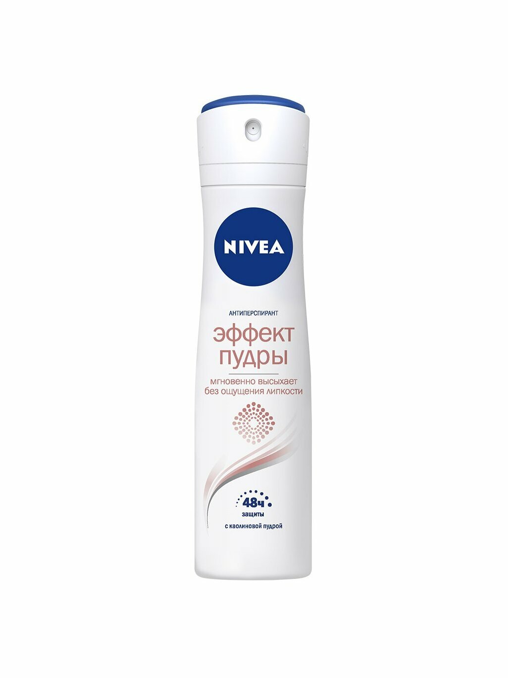 Дезодорант Nivea Эффект пудры женский спрей 150 мл антиперспирант для тела из Германии