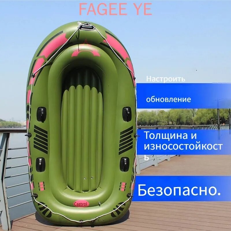 Лодка надувная гребная для 1 пассажира, ПВХ, зеленая, с жестким сиденьем, грузоподъемность 160 кг — фото 1