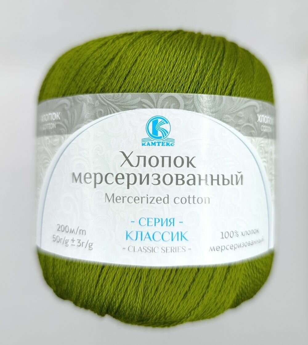Пряжа для вязания Камтекс Хлопок мерсеризованный 038 оливковый 50 гр/200 м 100% мерсеризованный хлопок