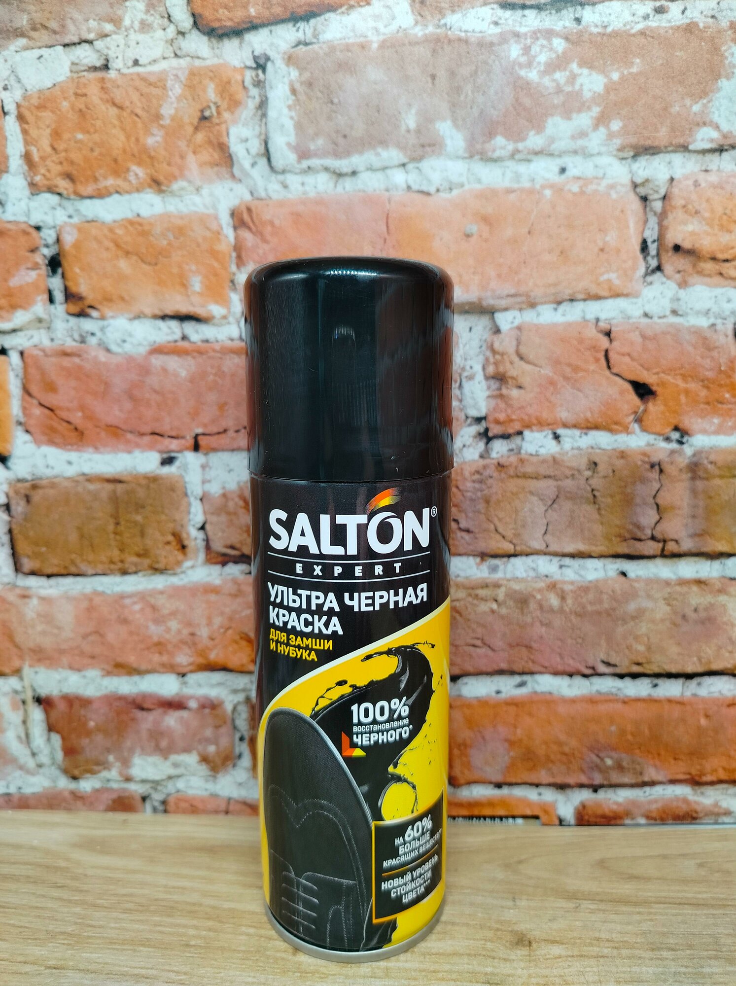 Salton Expert Ультра черная краска для замши и нубука Черный 200 мл