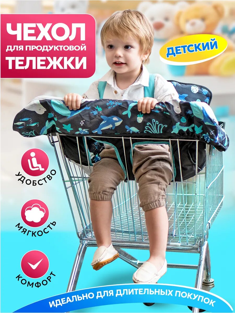 Матрас вкладыш