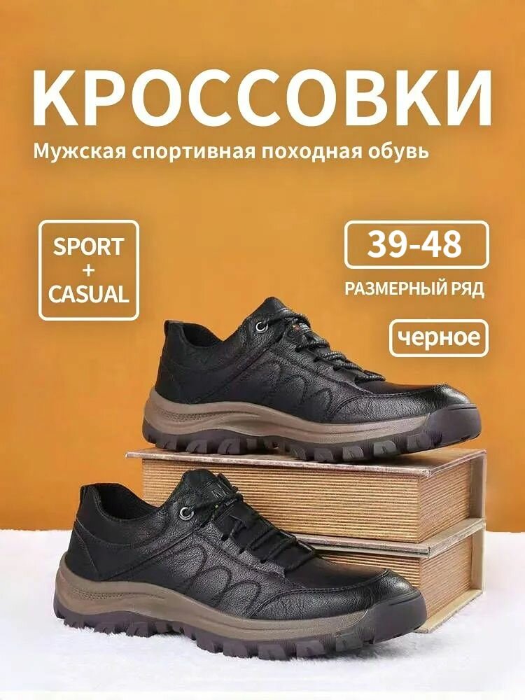 Спортивные туфли для женщин, удобная подошва, стильный дизайн, устойчивость к износу — фото 1