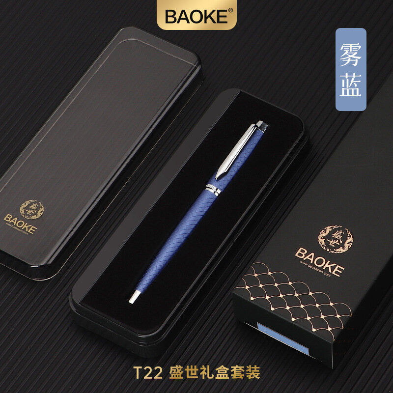Ручка-фонтан Baoke Shengshi T18 для письма и каллиграфии для студентов, деловой подарок, креативный набор металлических шариковых ручек в национальном стиле T19