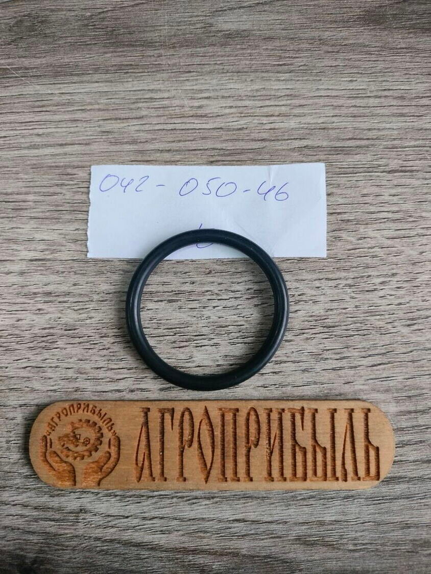 Кольцо резиновое 042-050-46 маслобензостойкое