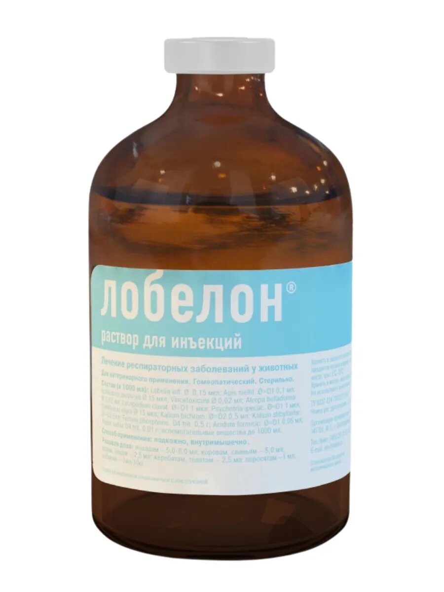 Лобелон, раствор для инъекций, для лечения респираторных заболеваний у животных, 100 мл