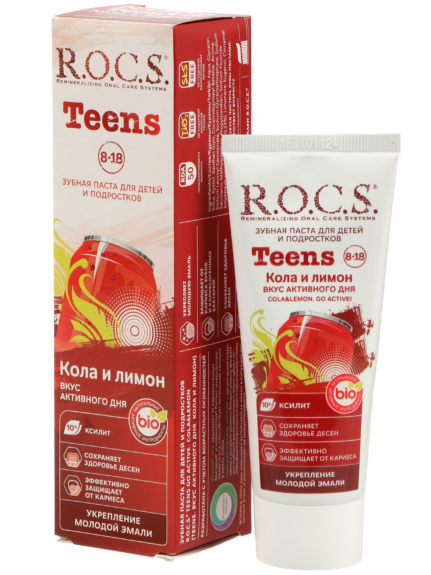 Зубная паста R.O.C.S. Teens Кола и лимон 74 г для детей и подростков 8-18 лет, укрепление эмали и защита от кариеса