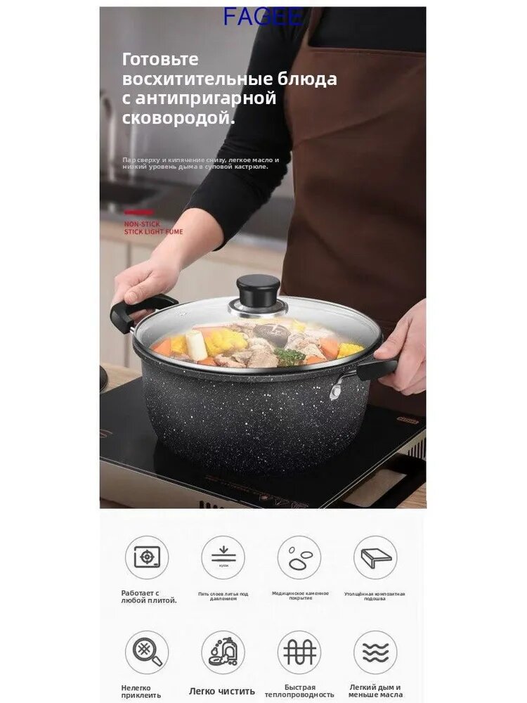 Казан каменная сковорода Maifan с антипригарным покрытием 8 л для газовых и индукционных плит — фото 1