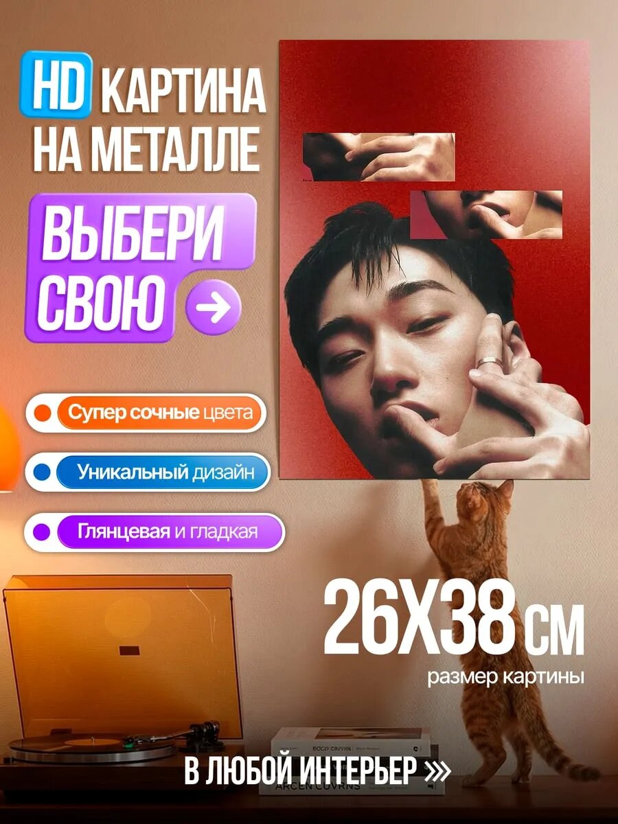 Картина на HD металле Стильный парень с сигаретой