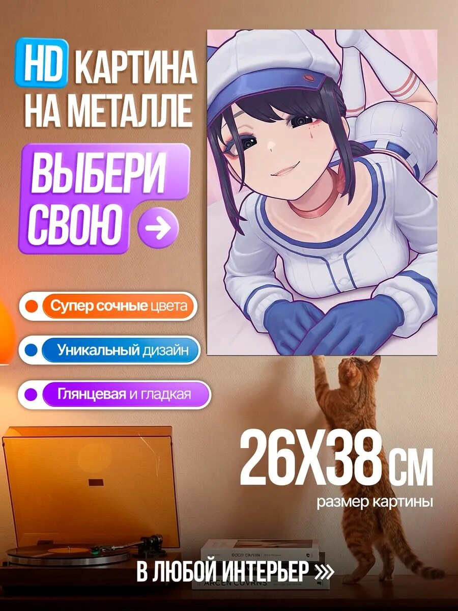 Картина на HD металле Девушка в костюме моряка