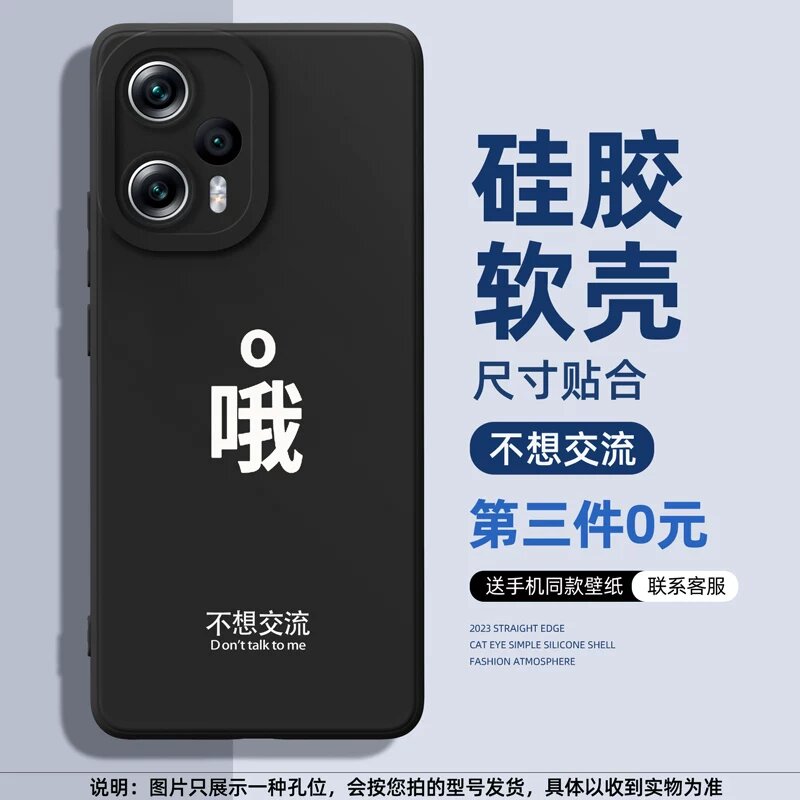 Силиконовый чехол для телефона Redmi Turbo 5 Cat Eye для Xiaomi Note 13/15 Pro, темно-черный
