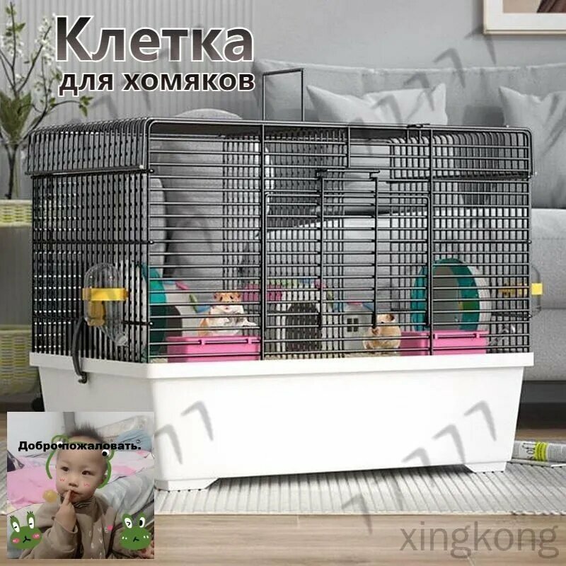 Клетка для животных — фото 1