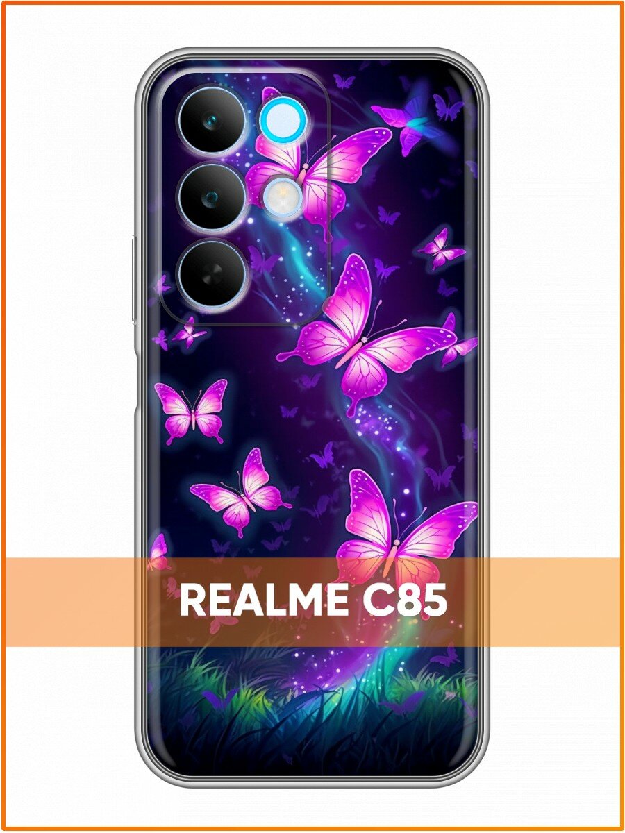 Чехол для Realme C85 с принтом для женщин с розовыми бабочками (Реалми С85)