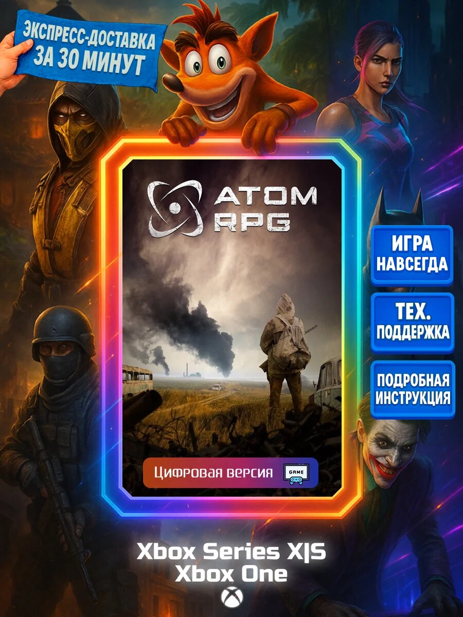 ATOM RPG: Post-apocalyptic indie game One, Series X|S Цифровая версия игры | Доставка на почту