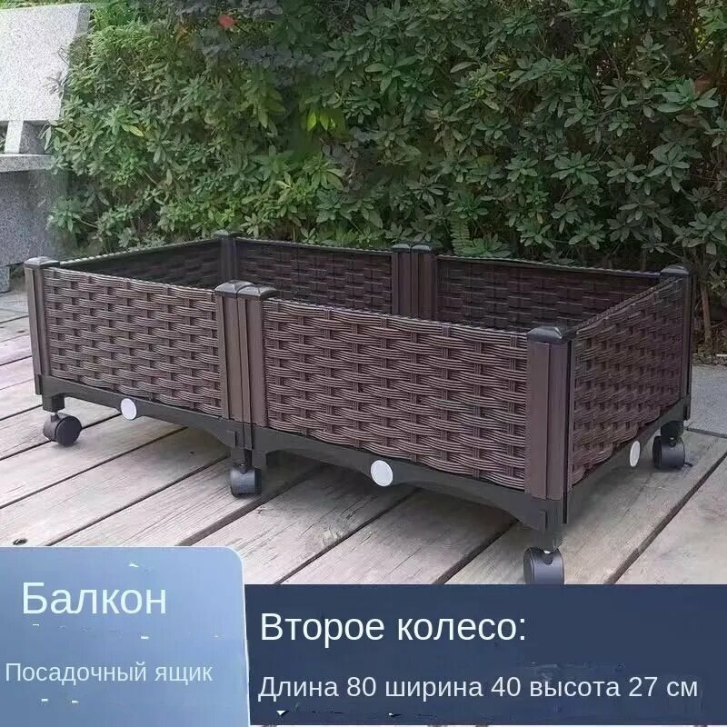 Грядка, 0.8х0.4 м, 1 шт
