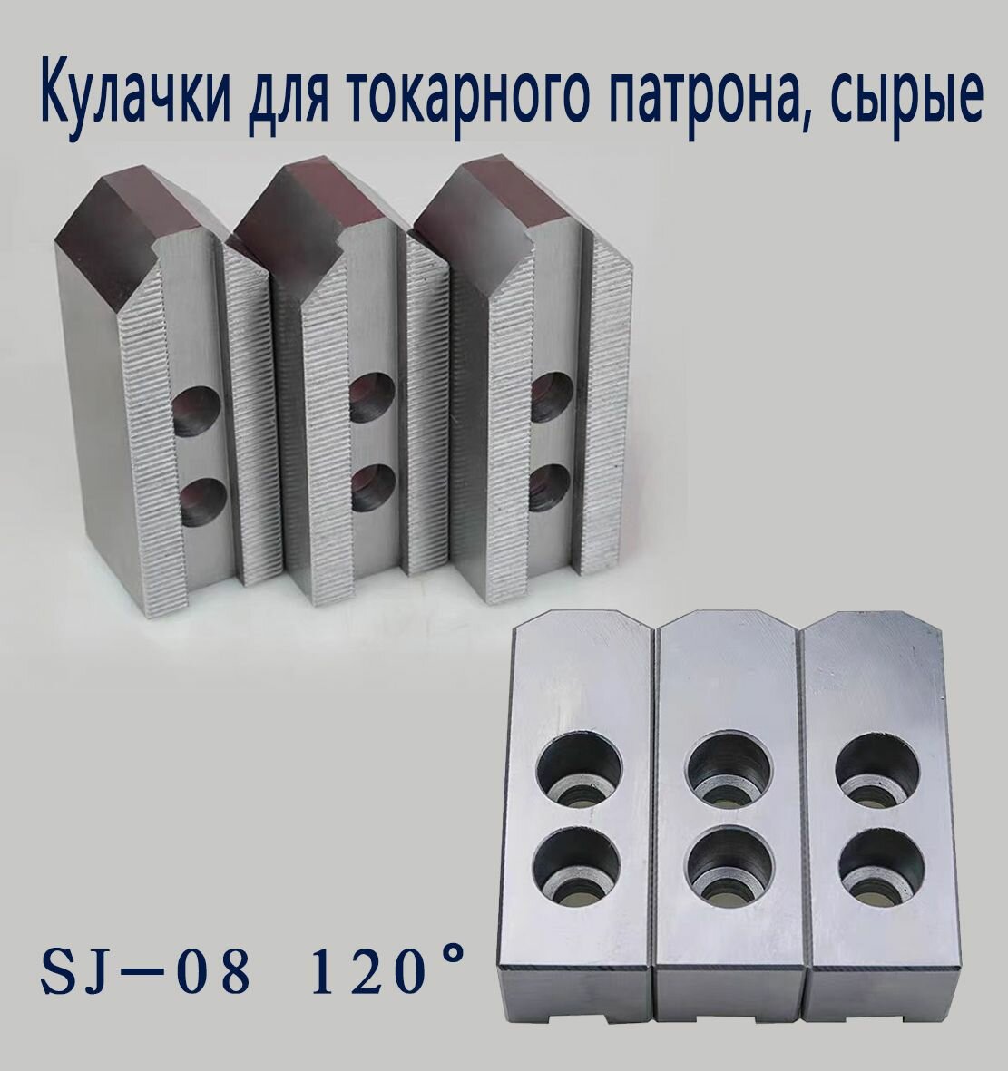 Патрон токарный