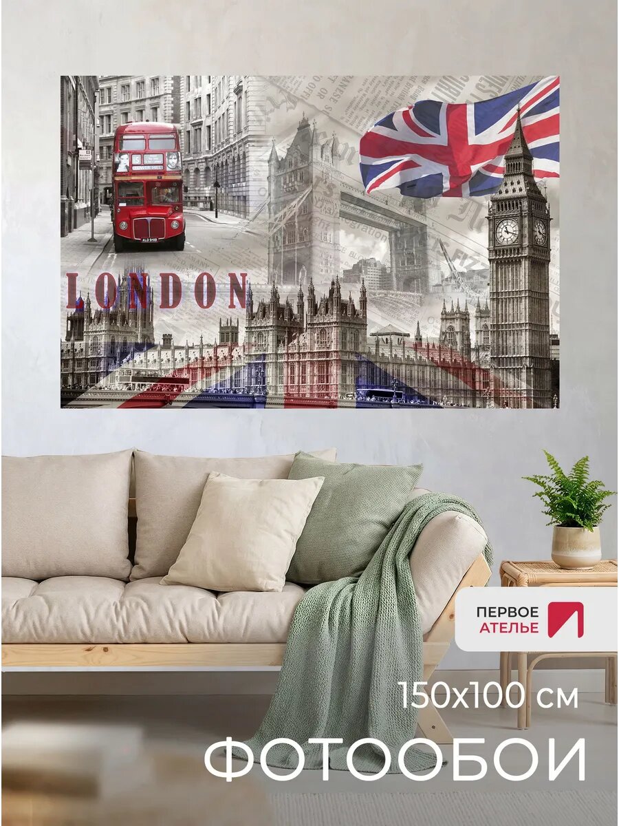 Фотообои на стену «Коллаж с Тауэрским мостом » 150х100 (ШхВ), моющиеся, флизелиновые Premium от Первого ателье