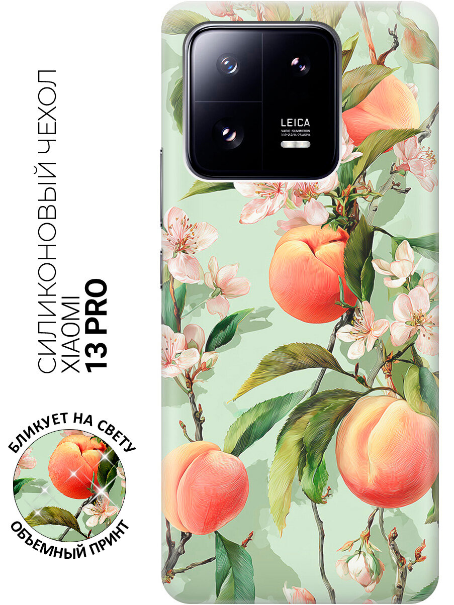 Силиконовый чехол на Xiaomi 13 Pro с принтом "Мятный сад персиков"