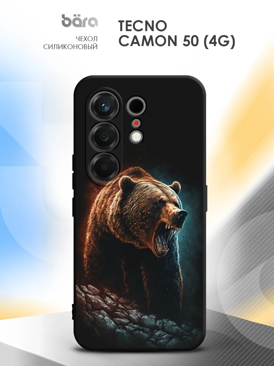 Чехол на Tecno Camon 50 (4G), Техно Камон 50 (4G), накладка, защитный, с рисунком