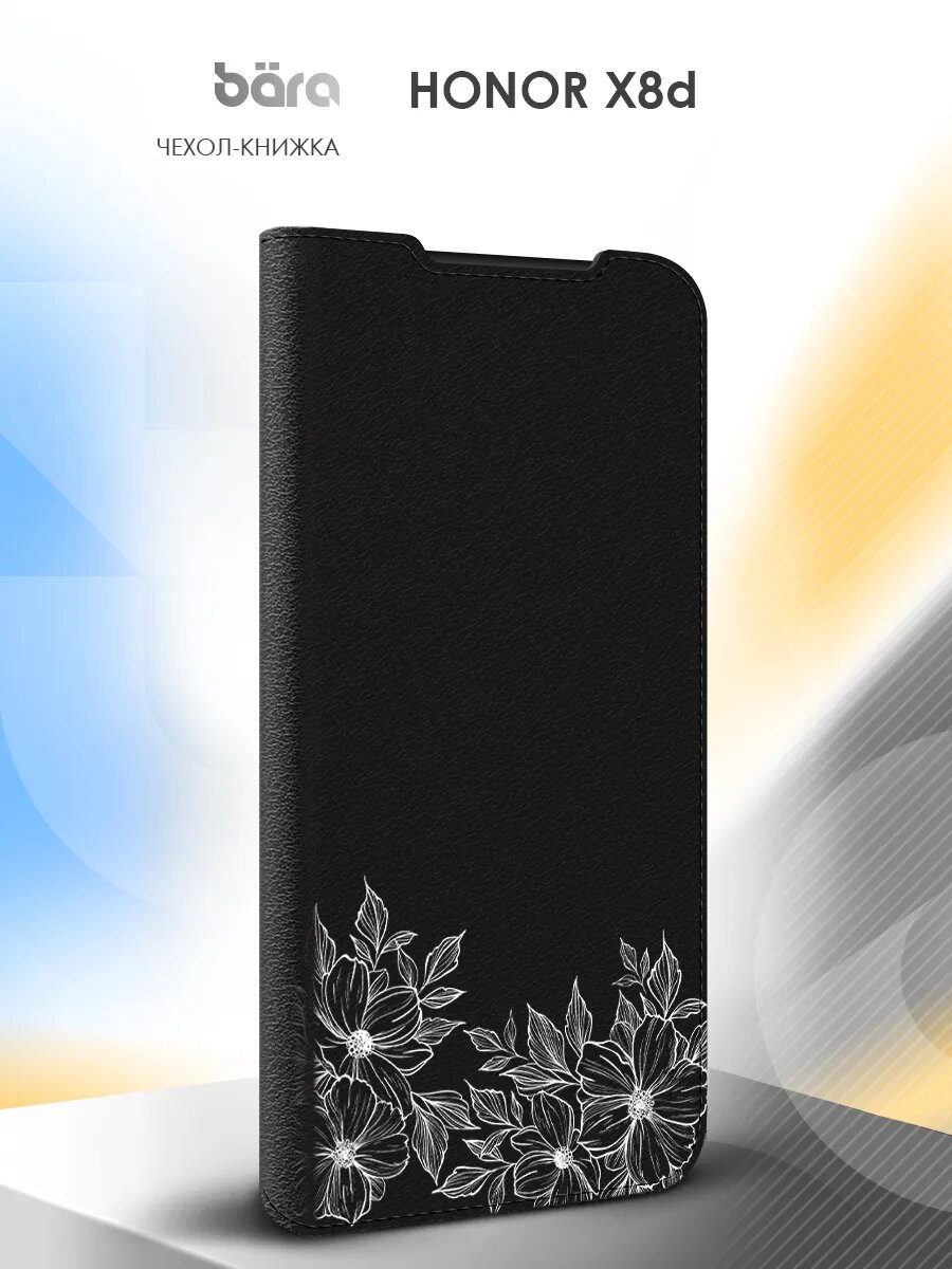 Чехол на Honor X8d, Хонор Икс8Д, книжка, противоударный, с картинкой