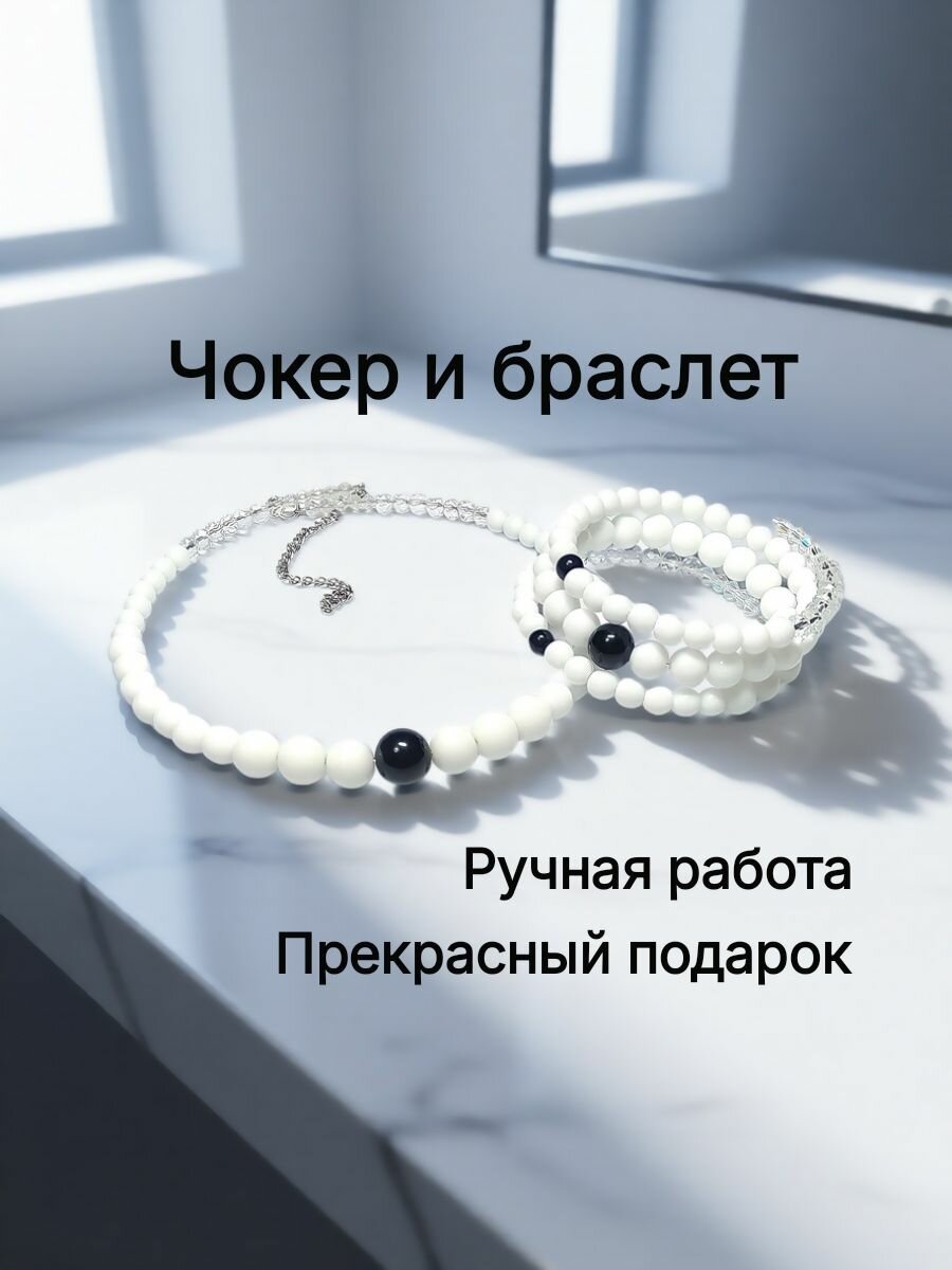 Комплект бижутерии, агат