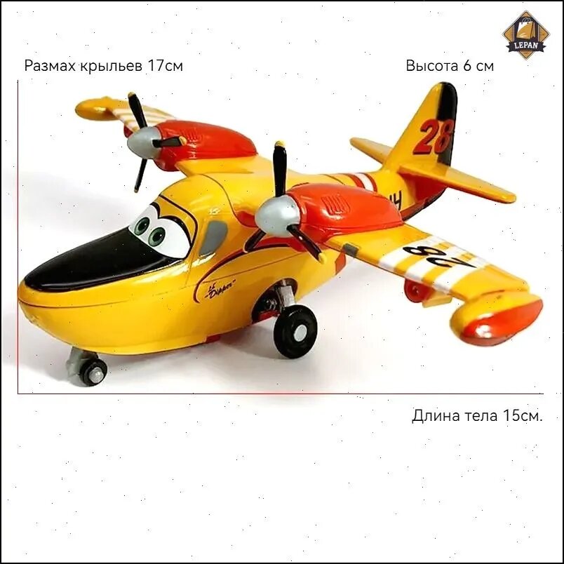 Игрушка Disney Pixar Cars 3 - самолет Dusty Crophopper из металлического сплава, литьевая модель в масштабе 1:62, подарок в виде авиационной площадки Pixar