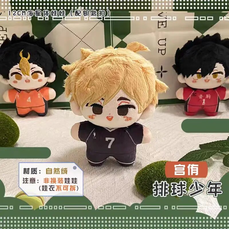 Haikyuu плюшевые куклы Shinsuke Kita Miya Osamu Miya Atsumu