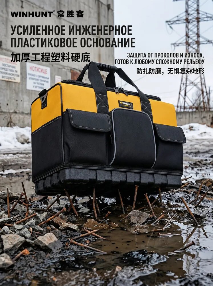 Сумка для инструментов — фото 1