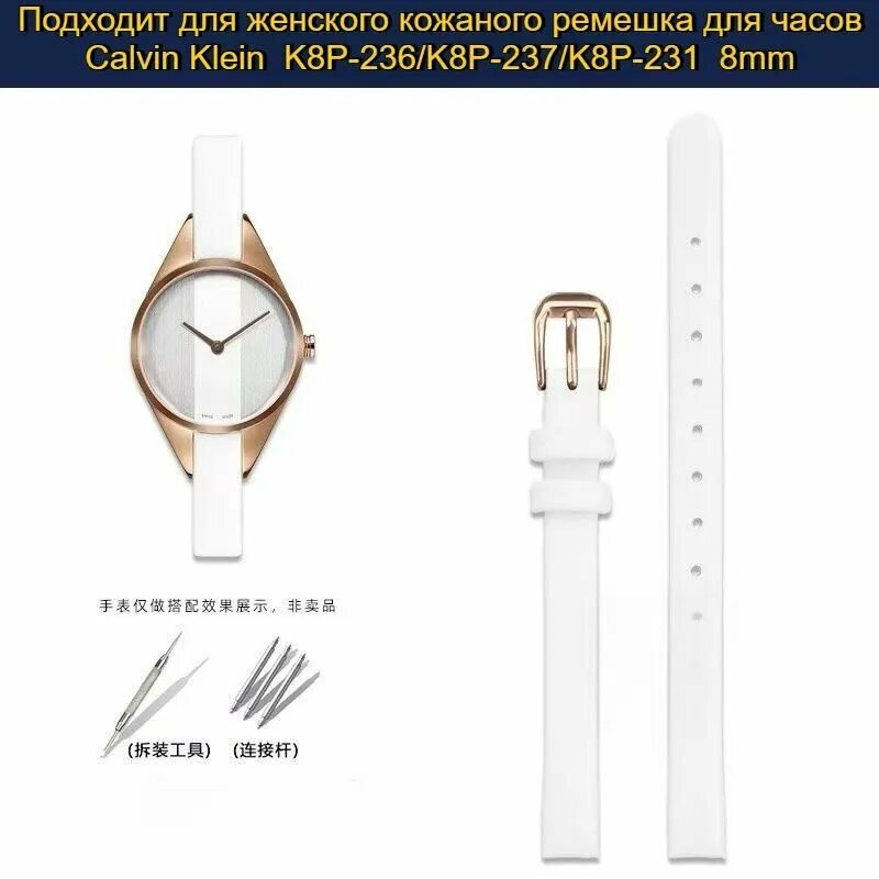 Calvin Klein Браслет для часов Натуральная кожа