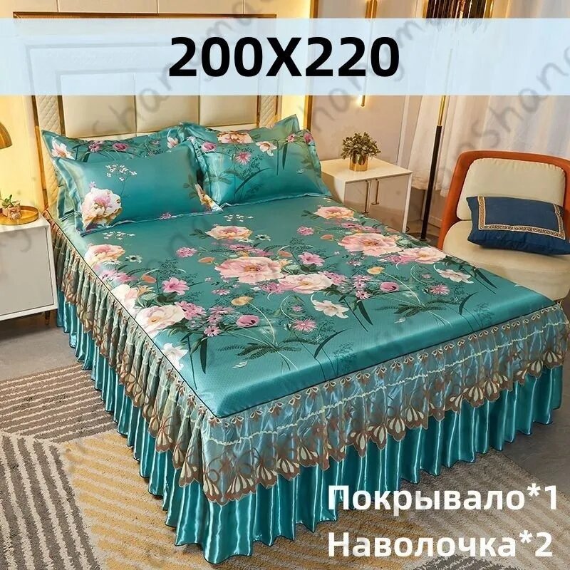 E GELAND Покрывало Кровать юбка, Лавсан с размерами: 220 см х 200 см