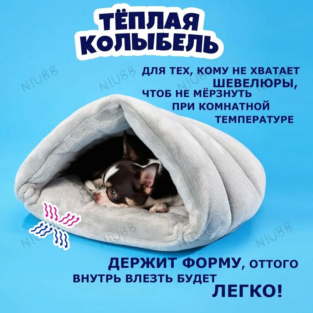 Лежак для животных — фото 1