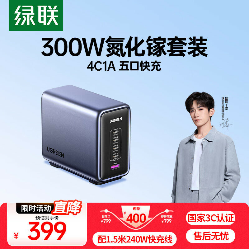 UGREEN 300W GaN зарядное устройство с настольной станцией, многопортовая быстрая зарядка PD/PPS для ноутбуков MacBook