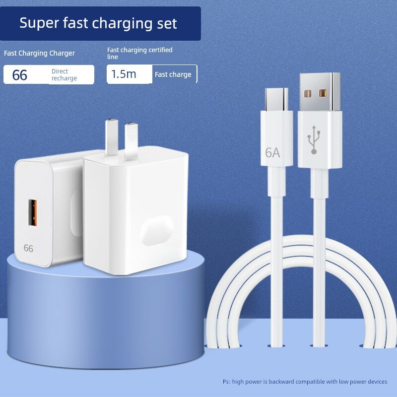 66Вт адаптер быстрой зарядки с кабелем 1,5 м USB-C для Huawei Mate 50/P30/40 Pro, совместимый с 6А