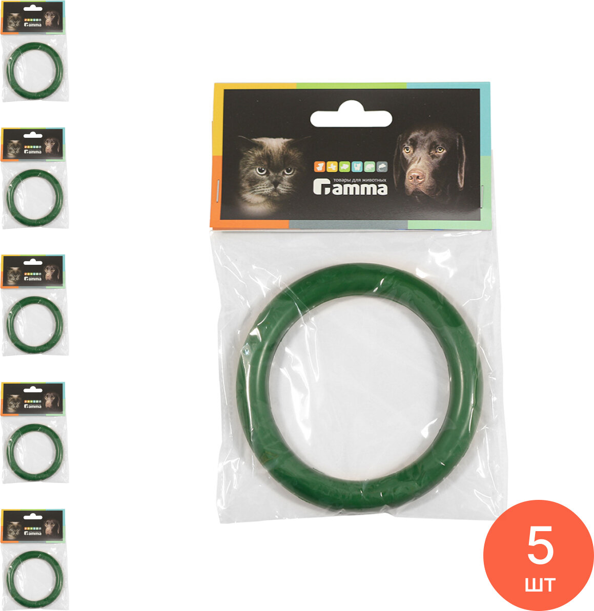 Игрушка для собак Gamma / Гамма кольцо большое из резины 150мм / зоотовары для животных (комплект из 5 шт)