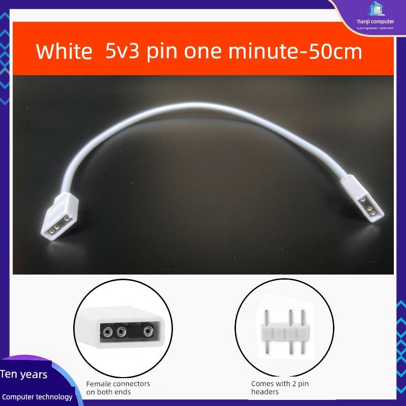 Кабель-разветвитель ARGB для подключения RGB-подсветки материнской платы, 5V3-pin/12V4, для вентиляторов корпуса и