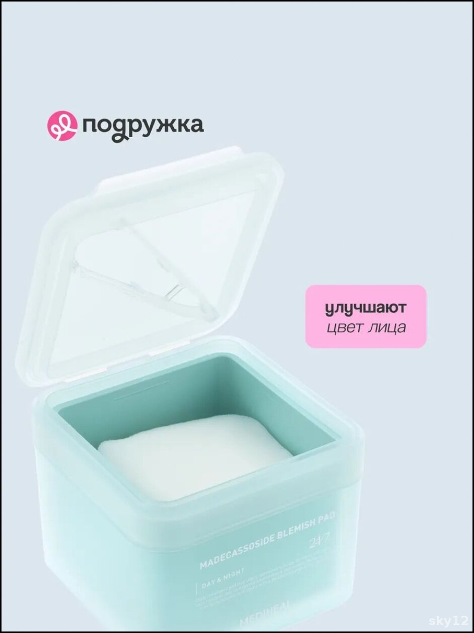 Эксклюзивные диски для пилинга — фото 1