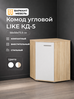 Комод угловой FREYA 5, цвет Дуб Сонома, Белый, 580х740х580 мм